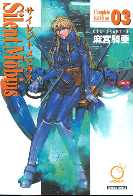 Silent Mobius Complete Ed GN Vol 03 - InStockTrades