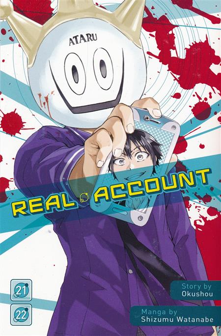 Real Account GN 21 - 22 Omnibus (Res) (MR) - InStockTrades